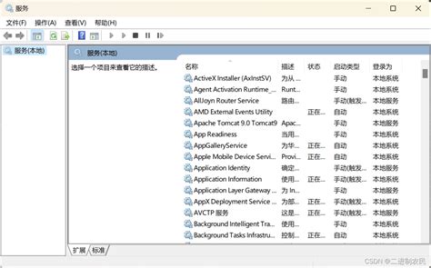 怎么查询mysql的安装路径？ 查看mysql安装路径 csdn博客