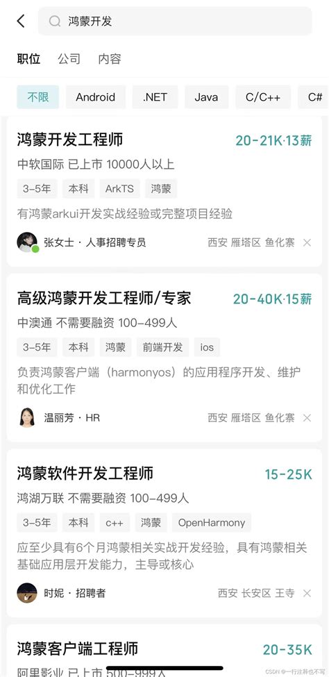 鸿蒙预览报错 Only Files In A Module Can Be Previewed