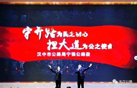 新闻中心 宁强县人民政府