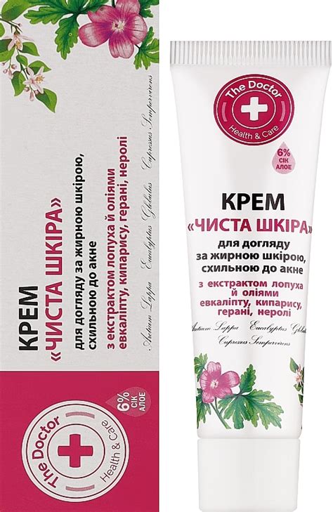 УЦІНКА Крем "Чиста шкіра" - Домашній Доктор *: купити за найкращою ...