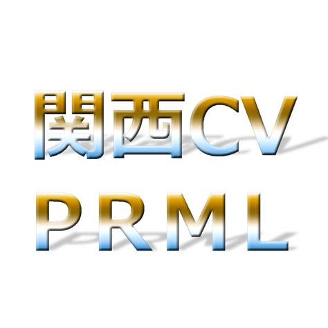 関西cvprml勉強会