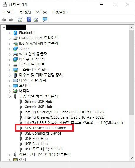 Mcus Stm32f103 Dfu Bootloader 만들기 Mcus Stm32f103 Dfu Bootloader 만들기