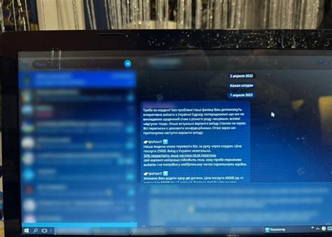 Поліція здійснює обшуки у 19 регіонах України у справах про перетин кордону