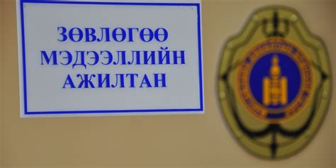 МХЕГ т 7578 албан бичиг 311 өргөдөл гомдол гаргажээ Гэрэл гэгээ