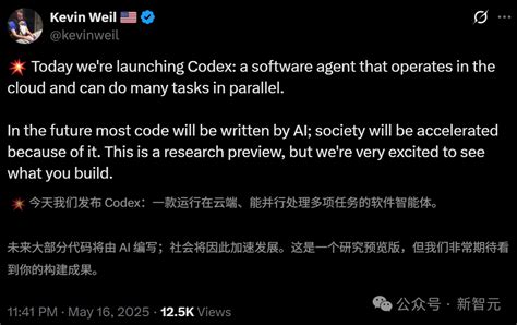 编程革命彻底爆发！刚刚，openai最强智能体上线chatgptcodex 免费额度有多少 Csdn博客