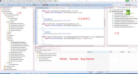 eclipse ide配置最佳实践 csdn博客
