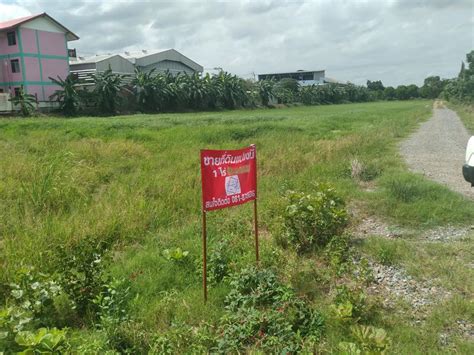 ขายที่ดิน บางบัวทอง นนทบุรี ชอยลิขิต1 1 ไร่ 5 ตรว หรือ1 3ไร่ ราคา5 500 000 บาท พื้นที่สี