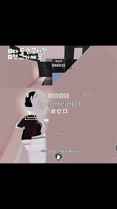 다들 최대 순공 시간은 몇 시간인가요📚🤓 이베 로블록스 이모트홉 Roblox 이베계 로블계 드라브 드랩 로블 이베계 이베이드 Evade 사버