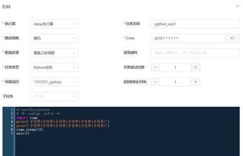 Bug Python代码，覆盖之前的调度，无法停止任务 · Issue 341 · Weiye Jingdatax Web · Github