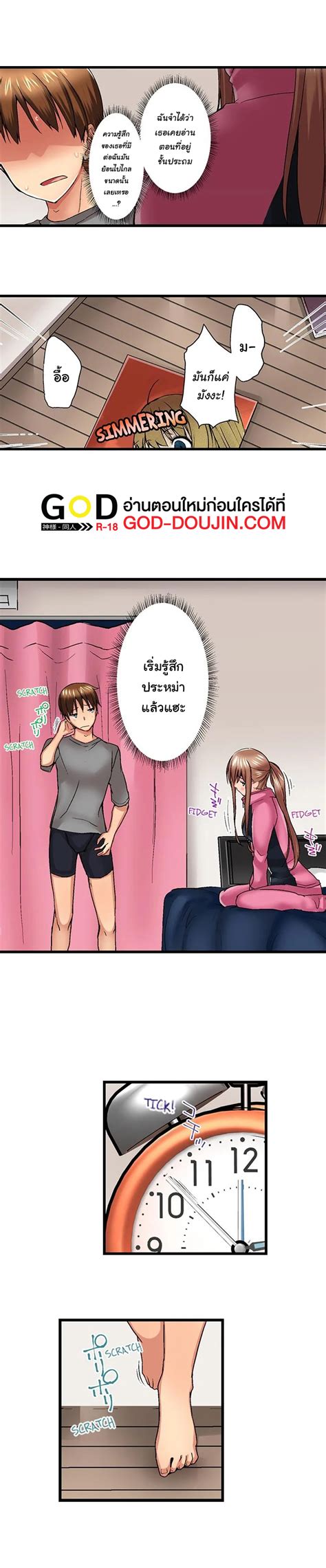 Overflow 40 Doujinmoon