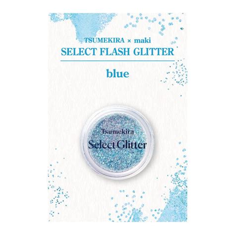 Tsumekira×maki Select Flash Glitter Blue Mak Gli 003の卸・通販 ビューティガレージ