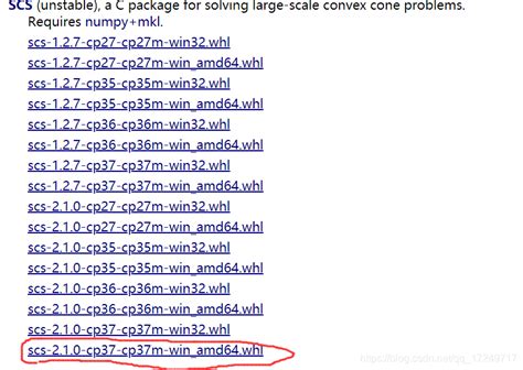 Anaconda下快速安装python第三方包 Whl文件第三方库whl安装网站 Csdn博客