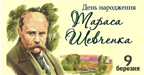 Бібліотека Навчально виховного комплексу Загальноосвітньої школи І ІІІ ступенів №3 колегіум