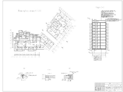 114 Проект 10 эт жилого дома г Москва