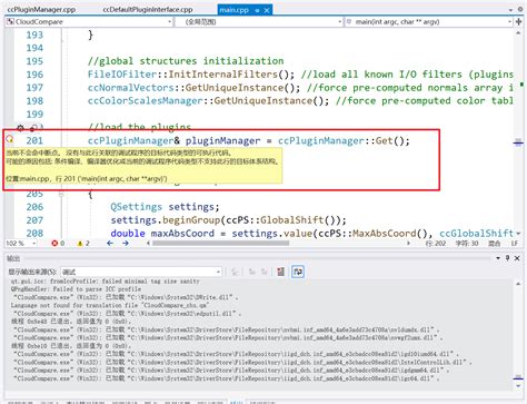 vs大型cpp项目调试，debug模式，release模式，附加到进程模式 蔡不菜和他的uu们 博客园
