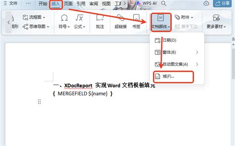 Java生成word文档之 Xdocreport 和 Poi Tl Csdn博客