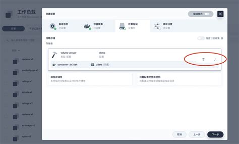 Wrong Position Of Configmap Edit Icon · Issue 4291 · Kubespherekubesphere · Github