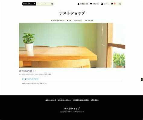 商品カテゴリー拡張機能 Add On For Category Ec Cube4243用スタジオビートル