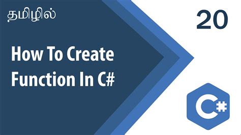 Function In C C Tutorial Tutorial In Tamil Tamil Programmer