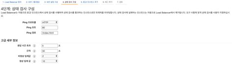 amazon auto scaling