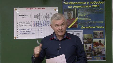 Почему в методике Шаталова В Ф Народного учителя СССР не выживают ДВОЙКИ и ТРОЙКИ Youtube