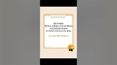 교사 어린이집교사 보육교사 어린이집자료 유치원자료 학부모상담 어린이집상담 부모상담 유치원상담 유치원행사