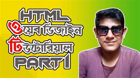 Part 1 Html 5 Tutorial Full Course For Beginners 2020 Freelancer