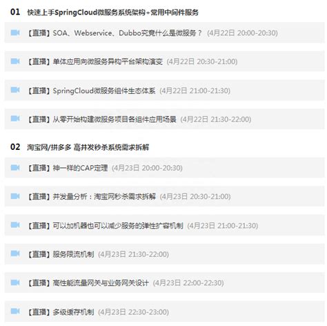 腾讯java高级岗180道面试真题，面试大厂拿45koffer没问题 Csdn博客