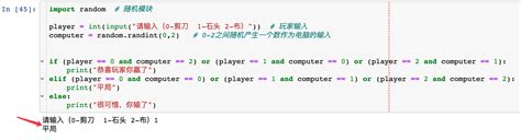 深入理解Python中的if语句 python if CSDN博客