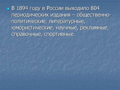 Образование и наука России во второй половине Xix века презентация онлайн