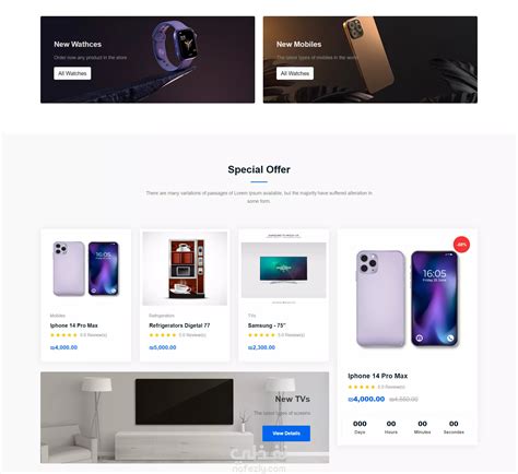 برمجة وتطوير متجر الكتروني احترافي بشكل كامل Full Stack، باستخدام التقنيات البرمجية Bootstrap