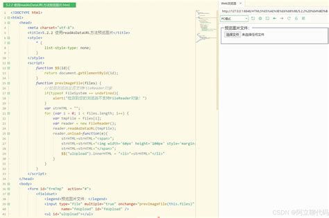 最新html5中的文件详解html5文件 Csdn博客