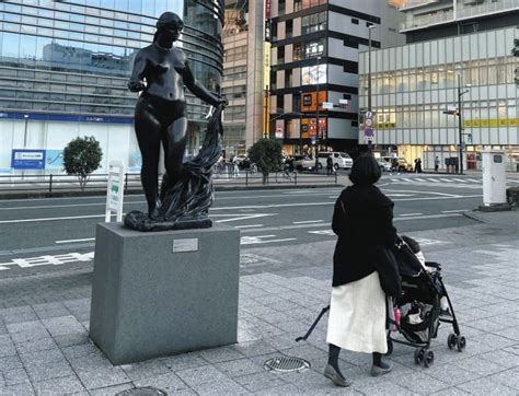 駅前や公園の裸婦像が問う芸術 時代にそぐわない…静岡市長が主張、戸惑う市民：中日新聞web