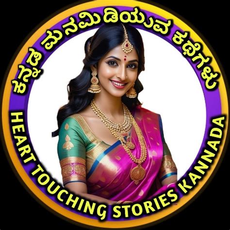 Kathe Kadambari Pro Youtube