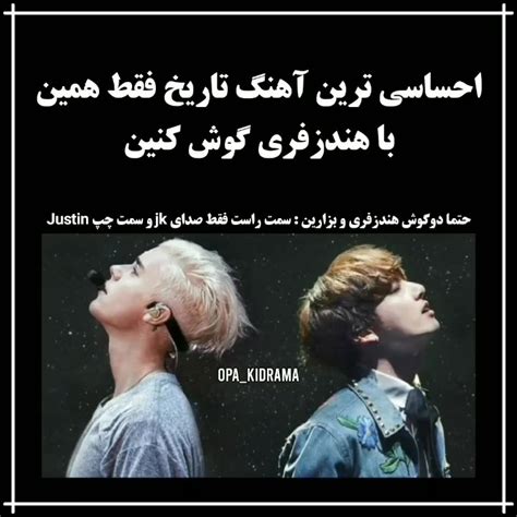 تیک تاک کلیپ بی تی اس ویسگون کیوت کیپاپ عشق جیمین نامجون فیلم ویسگون