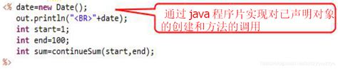 jsp页面的基本构成 jsp页面的基本组成 csdn博客