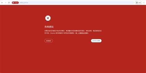 駭客入侵後的 個異常現象如何確定您的網站已遭攻擊 高登主機網