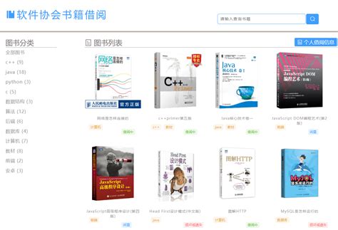 编程初学者指南（2023版）：零基础小白如何学习编程 两万字详述 编程学习 csdn博客