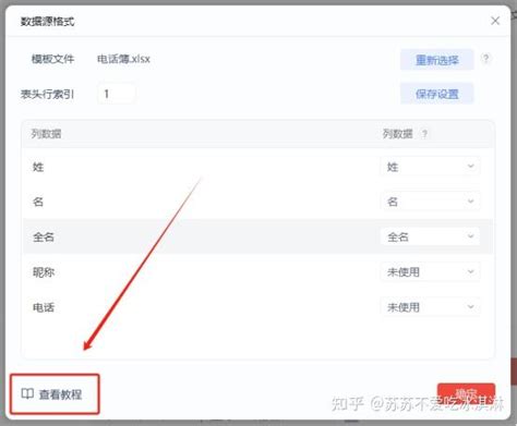 vcf通讯录如何打开vcf如何进行转化一文详细解答 知乎 vcf通讯录如何打开vcf如何进行转化一文详细解答 知乎