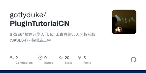 PluginTutorialCN QuickStart Md At Master Gottyduke PluginTutorialCN GitHub