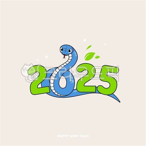 2025 2025년 을사년 뱀 푸른뱀 사진 이미지 일러스트 캘리그라피 Mingooos작가