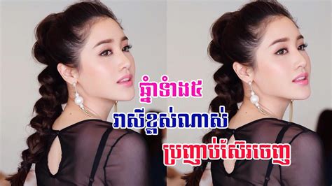 ពិសេសណាស់ 18 19 20 21 22 ប្រុសស្រីកើតក្នុងមហា ឆ្នាំ ទាំង ៥ នេះលាភ ធំ ហុងស៊ុយ ល្អ ផុត លេខ