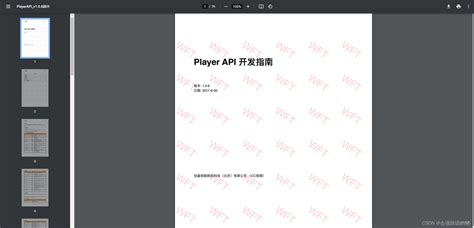 Vue使用pdf Lib为文件流添加水印并预览51cto博客vue预览pdf文件流
