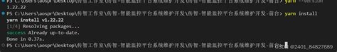 Vscode部署前端代码程序包到本地运行vscode运行前端项目 Csdn博客 Vscode部署前端代码程序包到本地运行vscode运行前端项目 Csdn博客