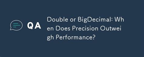 double 或 bigdecimal：什麼時候精準度比性能更重要？ java教程 php中文網