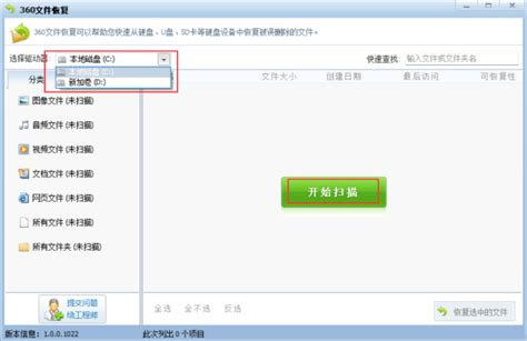 固态上删除的文件能恢复吗？ 知乎