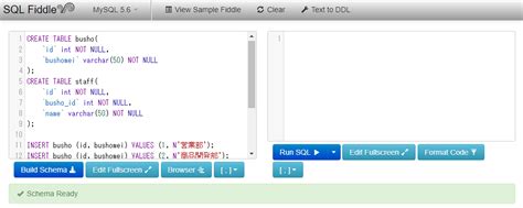 ブラウザでrmdb別のsqlを実行できる「sql fiddle」 │ web備忘録