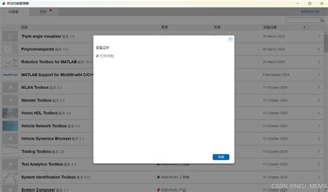 利用 Robotics Toolbox 进行机械臂运动学分析（一）：应用背景与工具箱安装 Csdn博客