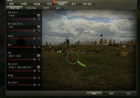 월드오브탱크 인벤 탱린이 자꾸만 질문해서 죄송해요 월드오브탱크 인벤 자유게시판 월드오브탱크 인벤 탱린이 자꾸만 질문해서 죄송해요 월드오브탱크 인벤 자유게시판