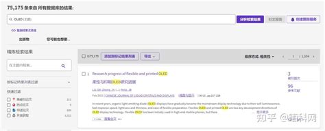 中科大江俊团队自主研发chem Gpt，改变传统化学研究范式，解放化学家双手 知乎
